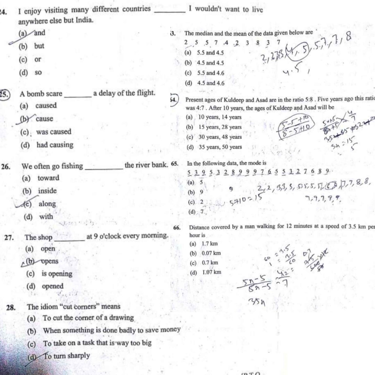 Download AMU Class 9 Entrance Question Paper PDF for Free – Latest ...