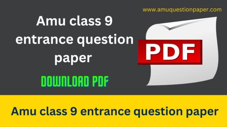 Download AMU Class 9 Entrance Question Paper PDF for Free – Latest ...